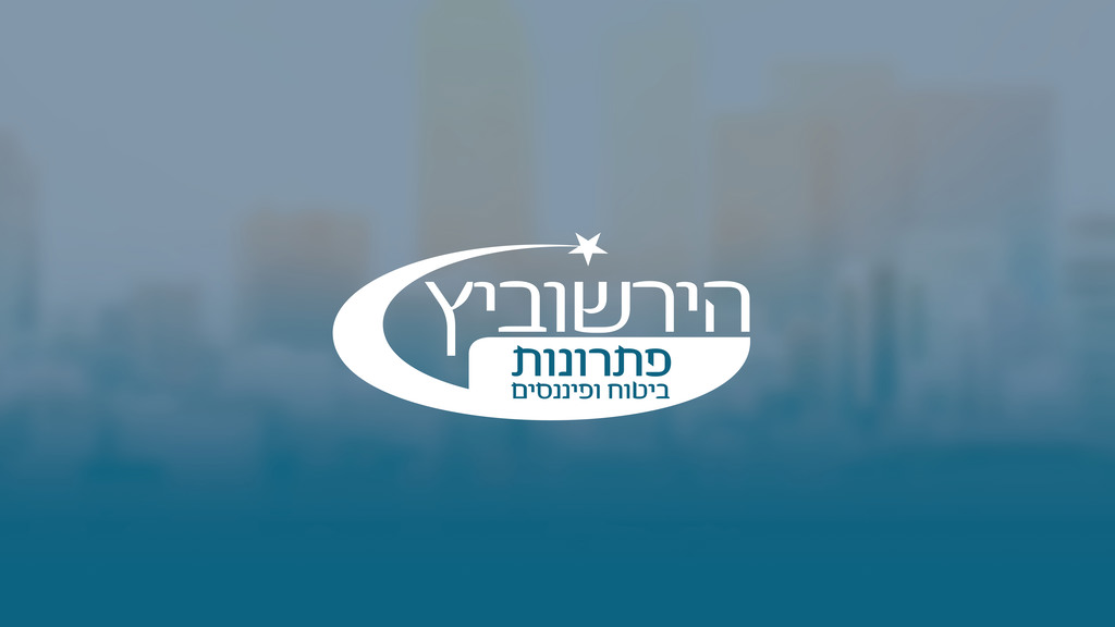 בנג'מין גראהם | הירשוביץ 360